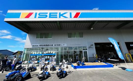 採用情報｜東北カンパニー｜株式会社ISEKI Japan